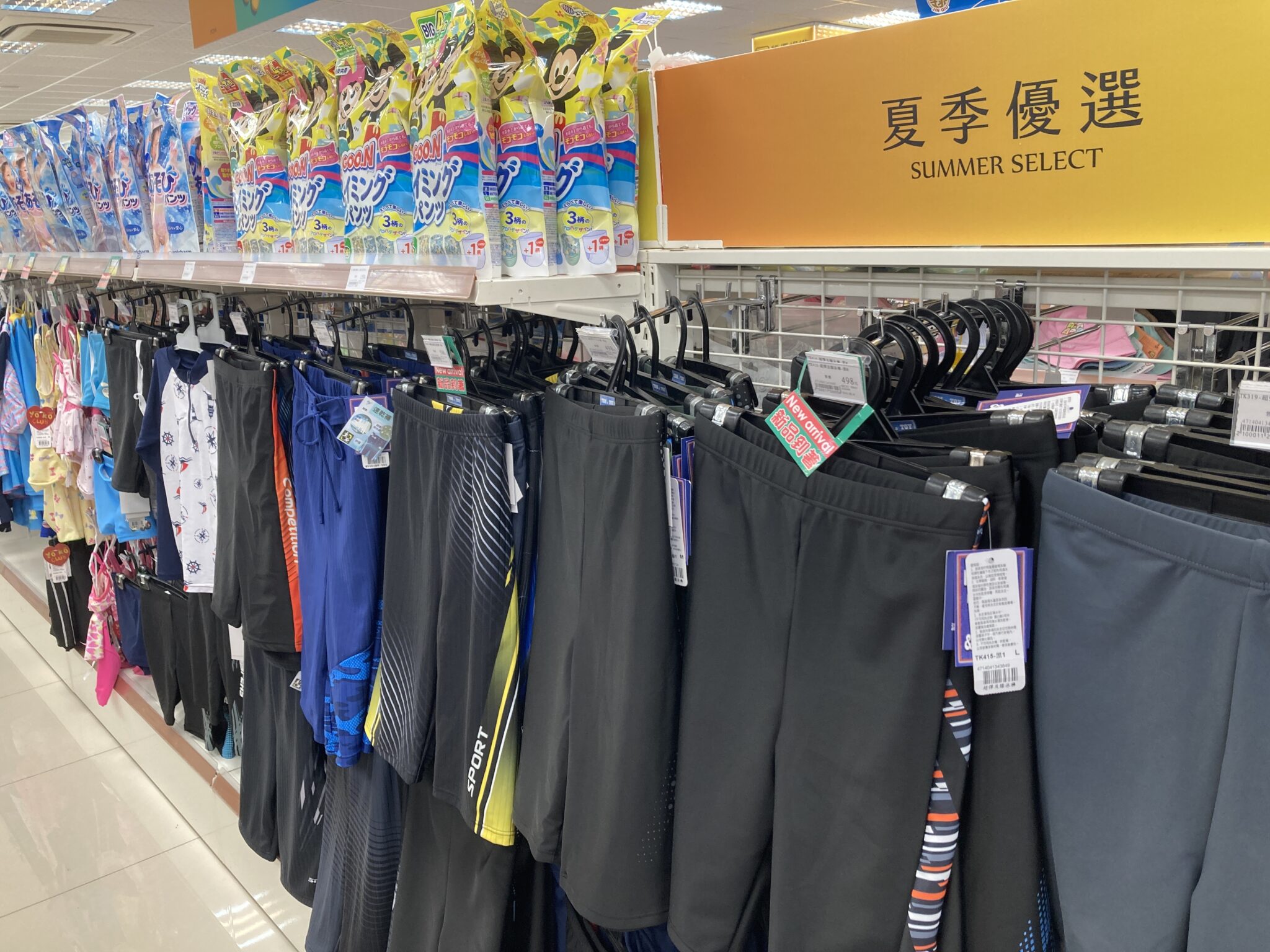 台湾のドラッグストア「POYA」が便利！お土産探しにも！ | ずっきーの台湾生活