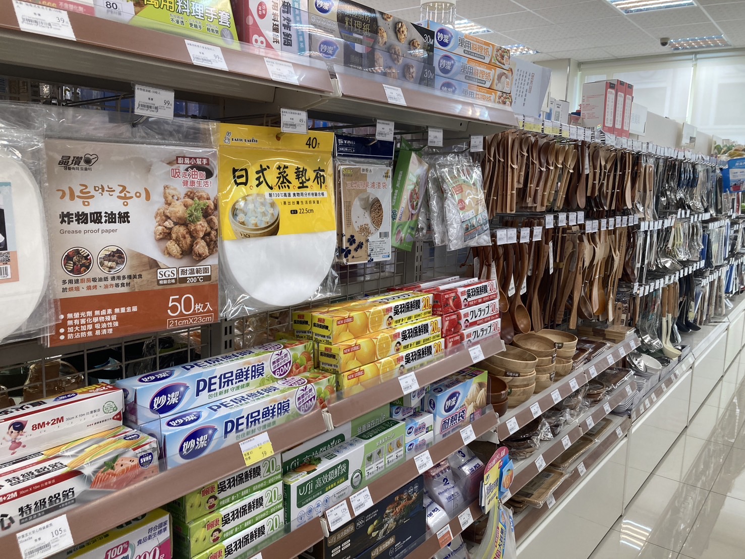 台湾のドラッグストア「POYA」が便利！お土産探しにも！ | ずっきーの台湾生活