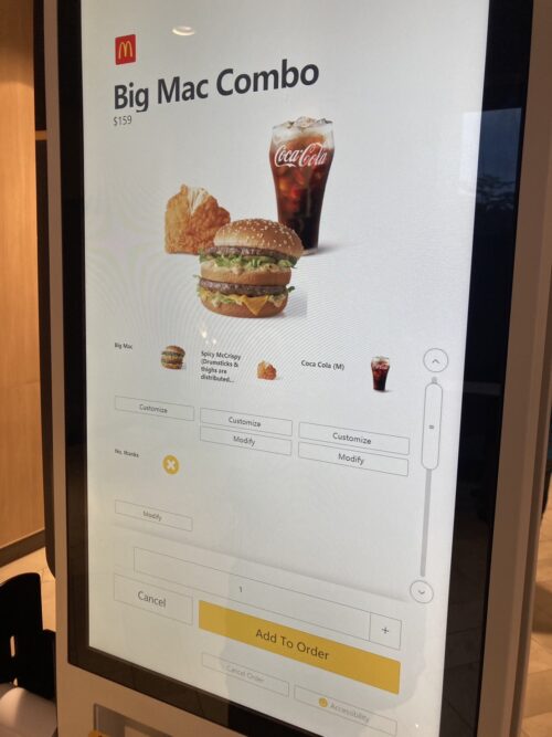 【2025年】台湾の「マクドナルド」まとめ！限定メニューや値段など | ずっきーの台湾生活