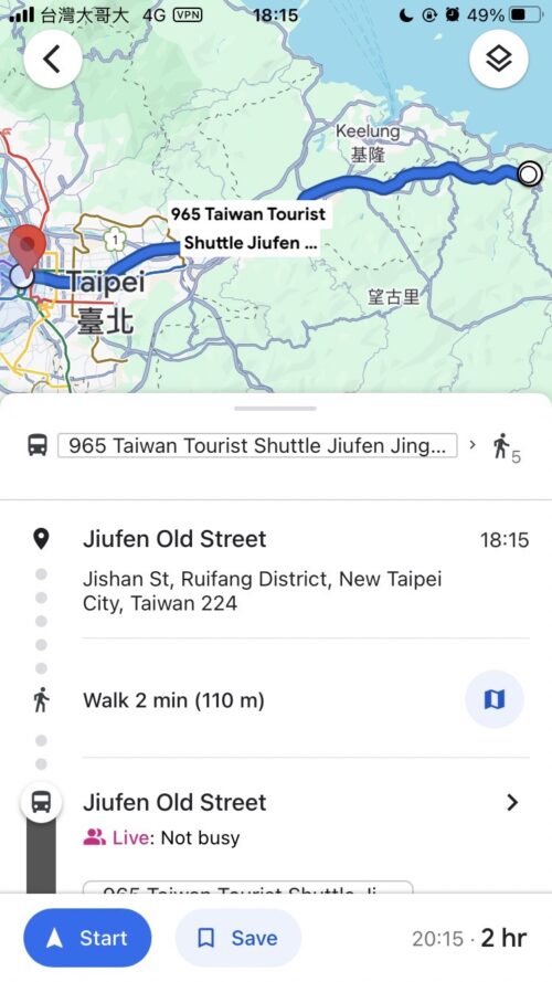 【2025年】九份から台北へ帰りのバスは「965」に乗ろう！時刻表はある？ | ずっきーの台湾生活