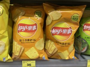 台湾のポテトチップスをご紹介！Laysには目玉焼き味もある？ | ずっきーの台湾生活