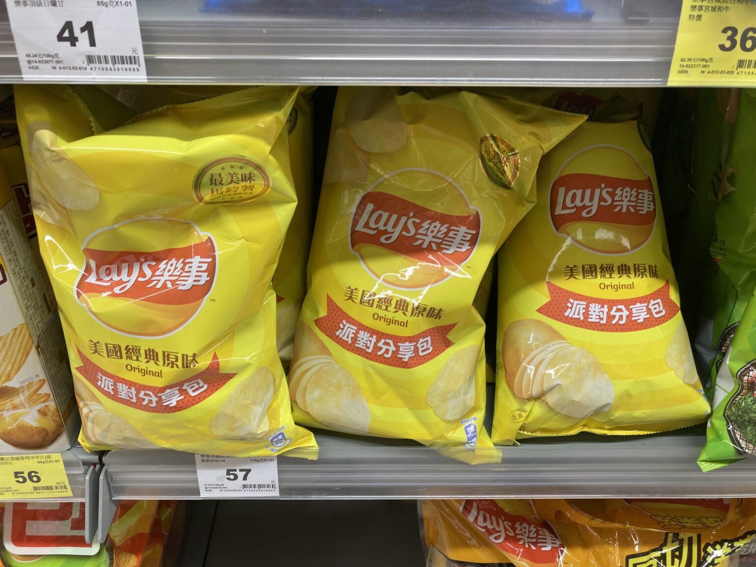 台湾のポテトチップスをご紹介！Laysには目玉焼き味もある？ | ずっきーの台湾生活